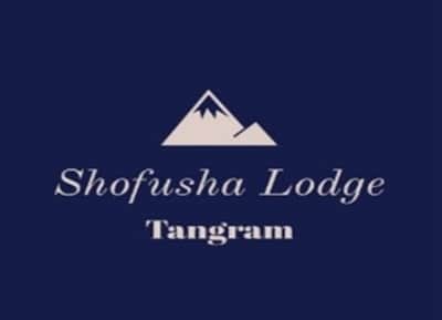 Your Happy Place Awaits at Shofusha Lodge: Ski, Explore, Relax