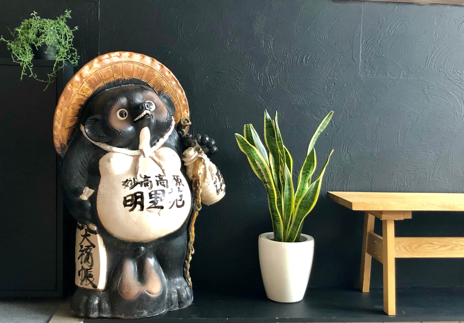 Akakura Akarien Hotel, Akakura Onsen Myoko Kogen ,Niigatta Japan